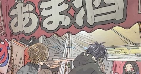 ヒプノシスマイク 初詣 みなみのイラスト Pixiv