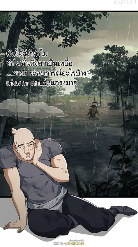 The First Sequence 1 Reborntrans เว็บอ่านมังงะ อ่านการ์ตูน แปลไทย อัพเดทใหม่ทุกวัน