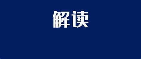 是真是假？上海楼市政策会放松吗？ 知乎