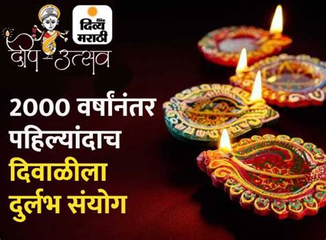 Diwali Laxmi Puja Timings 2022 Diwali Puja Vidhi Samagri Shubh