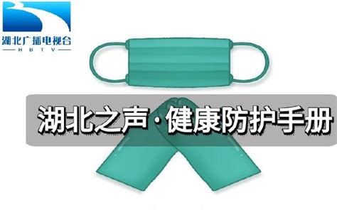 健康防护手册 冬春换季时 居家哮喘患者如何做好防过敏准备 长江云