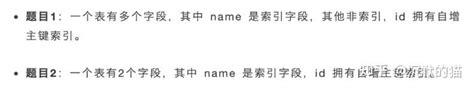 学习小林coding 3 6 mysql使用 like “ x”，索引一定失效吗？ 知乎