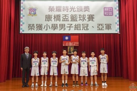 林口康橋國際學校 🏅小學部頒獎🏅五月來臨，也意味著學期過了一半，孩子結束了四月的期中考。在這兩週的頒獎典禮上，楊校