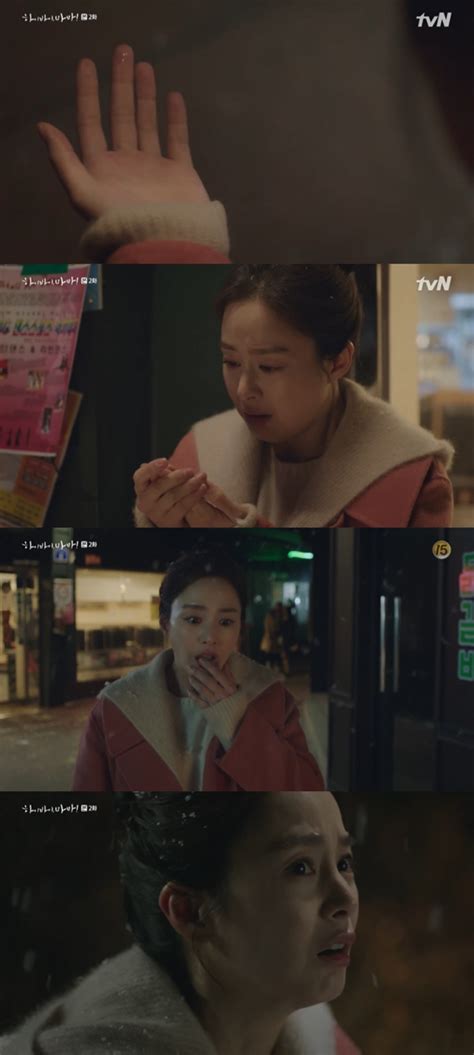 하이바이 마마 김태희 귀신→사람 내가 보여 Tv캡처