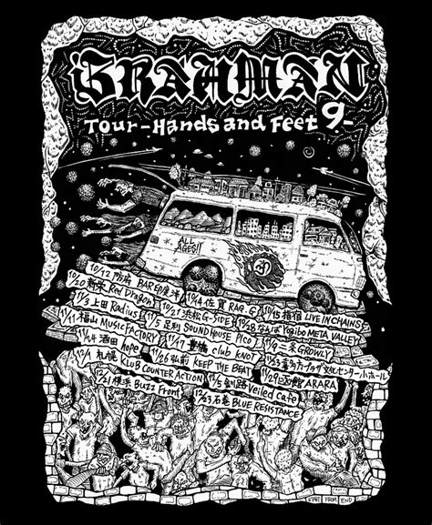 Brahman、未踏の地や訪れたことのないライヴハウスを中心に回るbrahman Tour Hands And Feet 9 追加3会場