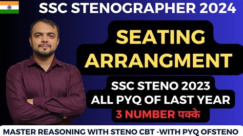 ssc steno reasoning seating arrangment ssc stenographer 2024