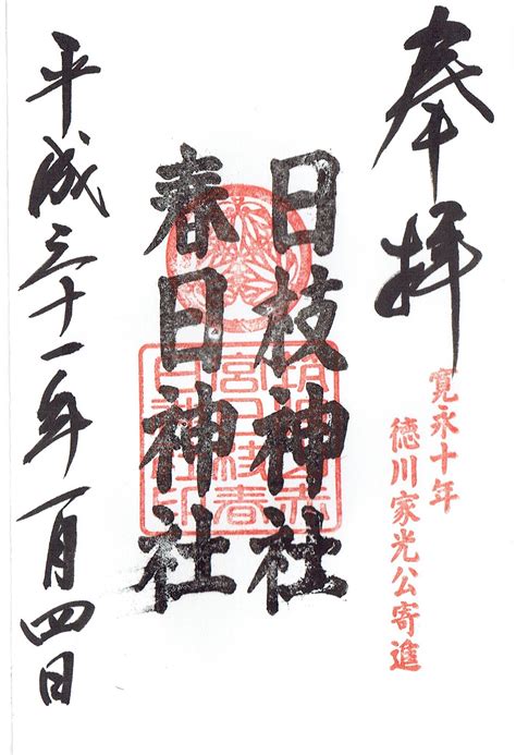 H Kikuchi Net