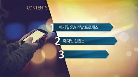 애자일agile 소프트웨어 개발 1강 애자일 방법론 개요 T아카데미 Youtube