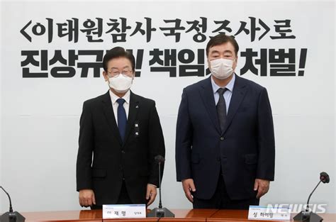 더불어민주당 대표 찾은 싱하이밍 주한 중국대사
