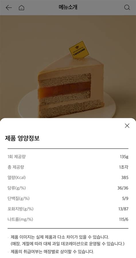 투썸플레이스 가을 메뉴 출시 악플달면 쩌리쩌려버려 ＊여성시대＊ 차분한 20대들의 알흠다운 공간
