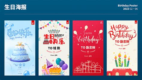 公众号企业官网设计平面海报设计活动运营设计作品合集万钱 站酷zcool