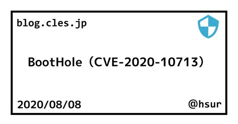 Boothole（cve 2020 10713）