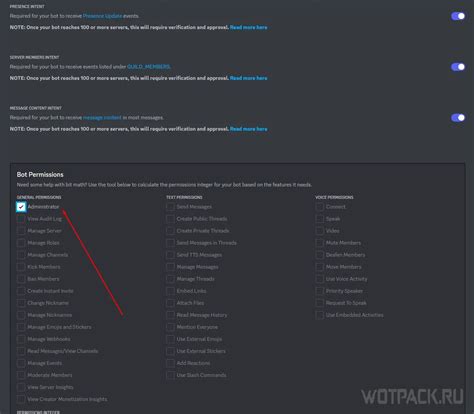 Боты для Discord как создать добавить на сервер и включить