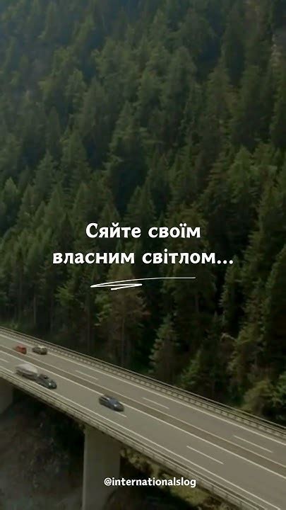 Унікальна Подорож Вогню Youtube