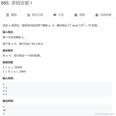 组合数（卢卡斯定理、卡特兰数）卡特兰数求组合数 Csdn博客