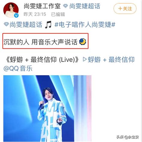 不看許飛，不看尚雯婕，看超女學霸，你知道周筆暢當年分數嗎？ 每日頭條