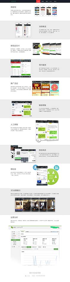 N 花瓣网陪你做生活的设计师 信 公众平台 网页 页面