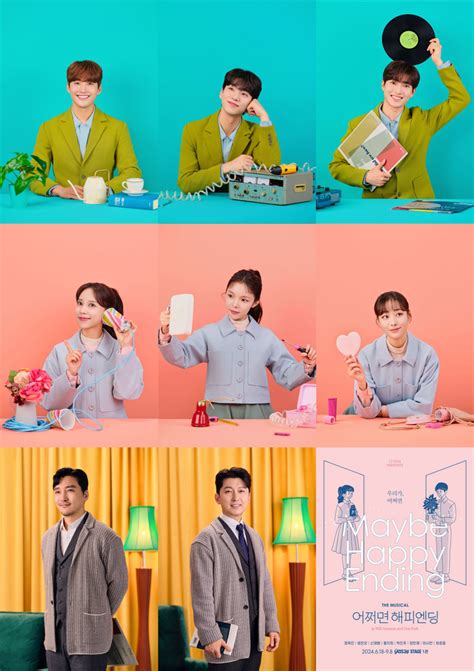 박진주 ‘어쩌면 해피엔딩 캐스팅 공식 스타투데이