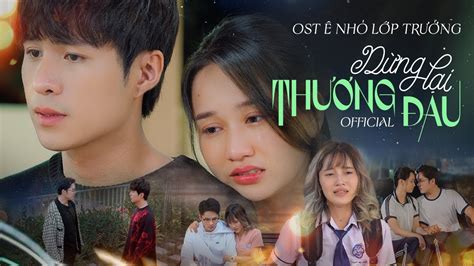 Ê Nhỏ Lớp Trưởng Ost DỪng LẠi ThƯƠng Đau Official Mv Youtube