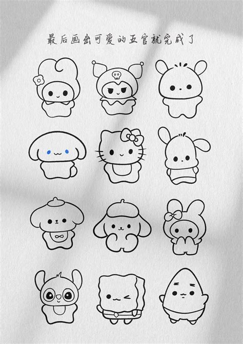 0到3岁简笔画可爱小图案（最新14张） 简笔画图片大全