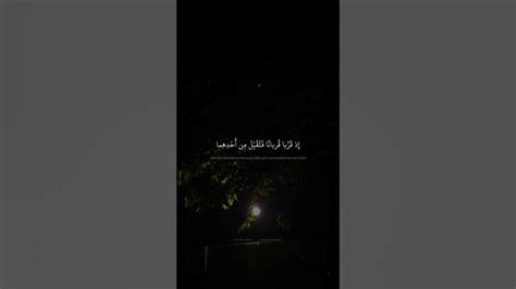 وَاتلُ عَلَيهِم نَبَأَ ابنَي آدَمَ بِالحَقِّ محمد صديق المنشاوي