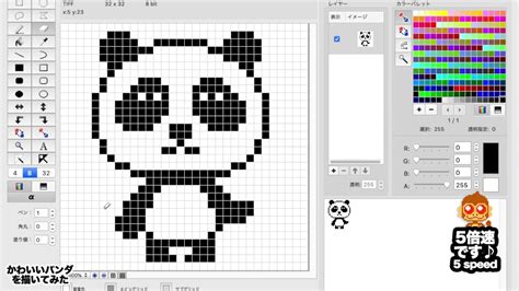 【ドット絵】かわいいパンダを描いてみた Pixel Art Panda Youtube