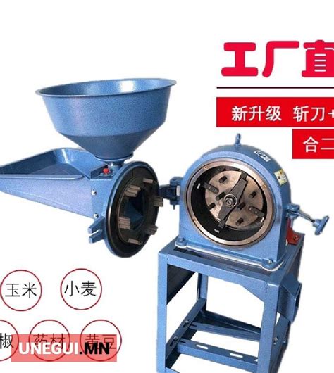 Тээрэм 1 2 сая ₮ №6987437 УБ — Сүхбаатар д Хүнсний тоног төхөөрөмж Unegui Mn үнэгүй зарууд