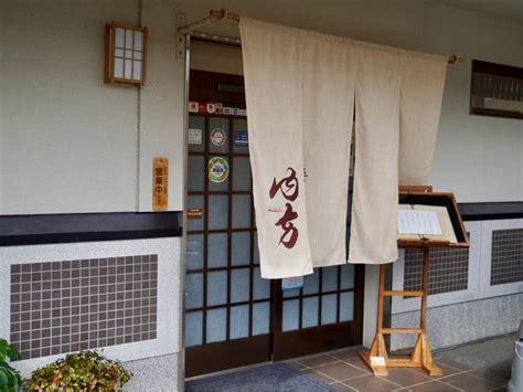 Yoshihiko Nomuraさんの口コミ （ランチ）：趣向料理 内方 Retty 日本最大級の実名型グルメサービス