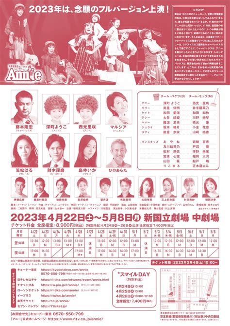 しんら 祝！志方さん20周年・財木さん10周年！ On Twitter Rt Zaikistaff こんにちは！！ いよいよ1週間後
