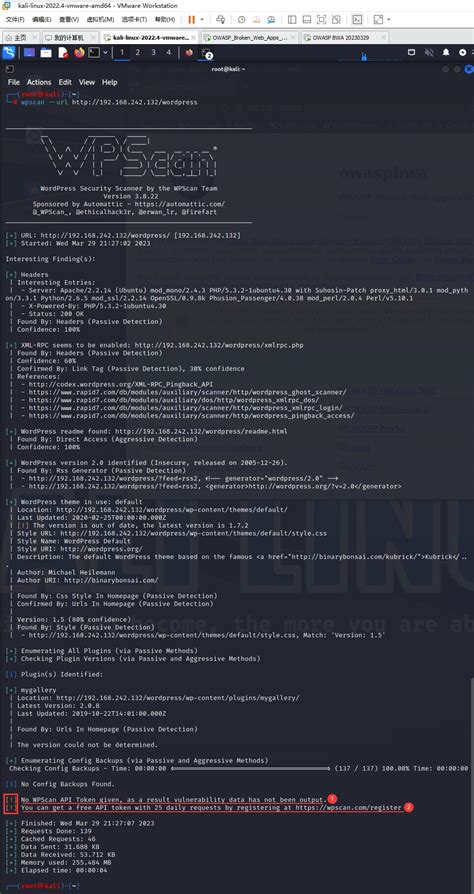 使用wpscan查找wordpress中的漏洞 Csdn博客