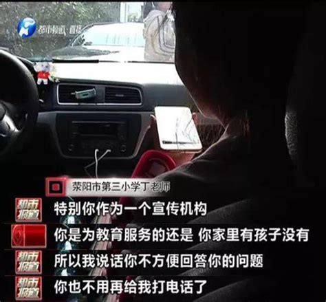 又有家長被老師踢出群，原因是 每日頭條