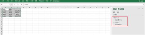 Excel中的power Query功能简介 知乎