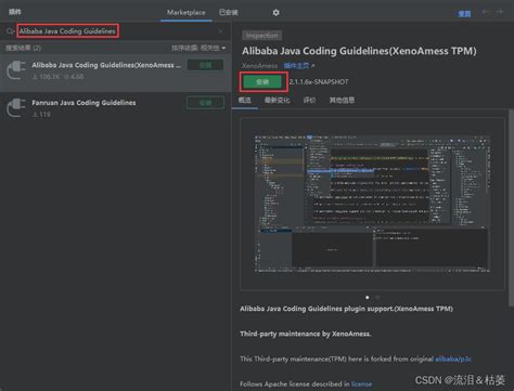 Intellij Idea Windows Idea Csdn