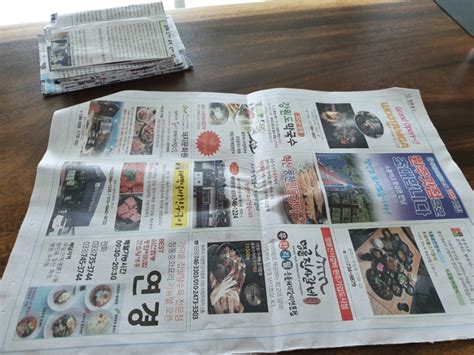 신문지봉투 만들기 신문지접기 신문지로 봉투만들기 네이버 블로그