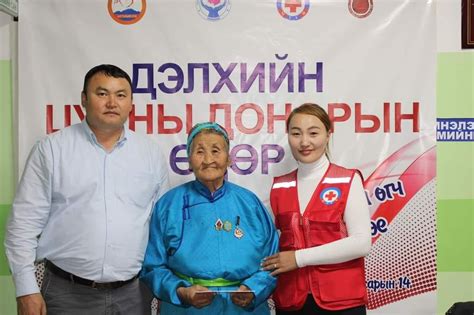 🌏🩸АМЬДРАЛ БЭЛЭГЛЭГЧ ЭРХЭМ ХҮНДЭТ ДОНОРУУДДАА ДЭЛХИЙН ДОНОРЫН ӨДРИЙН