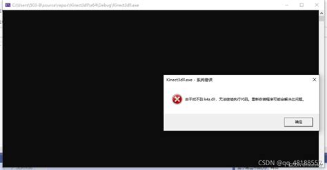 Azure Kinect 3深度相机开发 人体姿态估计并输出各个关节点坐标工业相机测算人体维度 Csdn博客