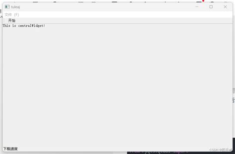QtWidgets主要子类QWidget QMainWindow QDialog 代码举例解释快速了解 pyqt window关联
