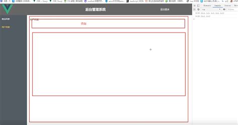 前端学习笔记202310学习笔记第一百零六天 V3ts获取用户列表的数据1 前端导师歌谣 博客园