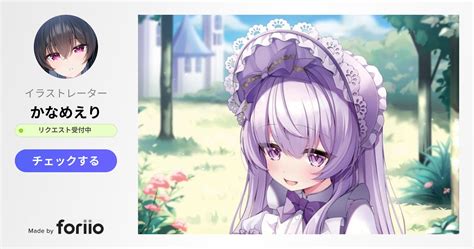 【お仕事】庭で本を読むお嬢様