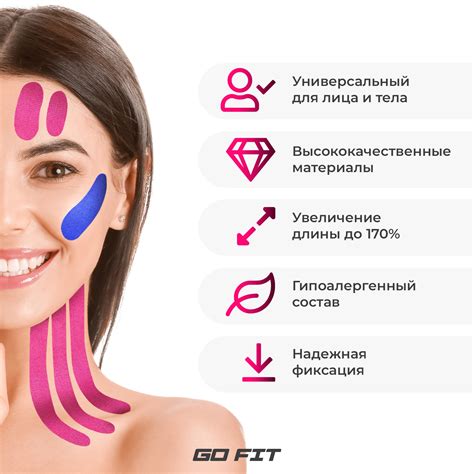 Схема Нанесения Тейпов На Лицо 57 Фотo