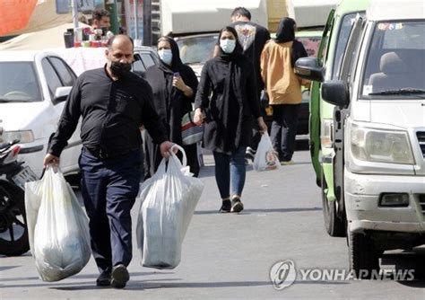 Iran Daily Life 네이트 뉴스
