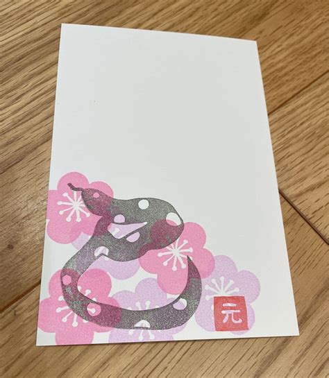 巳年 年賀状 消しゴムはんこ メルカリ