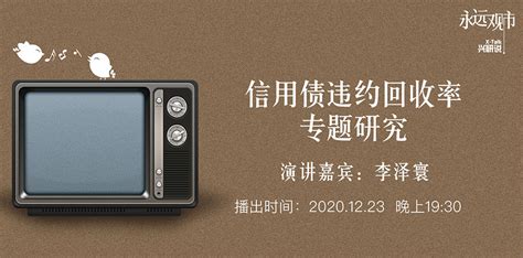 兴研说 兴业研究