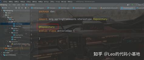 Spring框架——2spring的注解开发 知乎