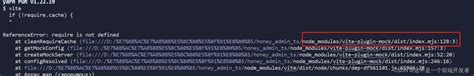Vue3使用mock插件vite Plugin Mock报错require Is Not Defined解决if Require