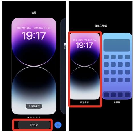 苹果 Ios 18 自定义锁屏控制按钮的设置方法 科技师