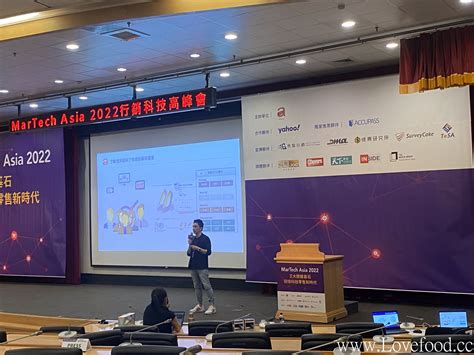 Martech Asia 2022 亞洲行銷科技高峰會 阿物科技 集思台大議中心
