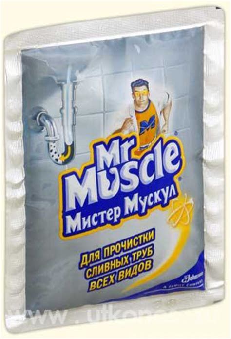 Средство для прочистки труб Мистер Мускул для засоренных сливных всех ...