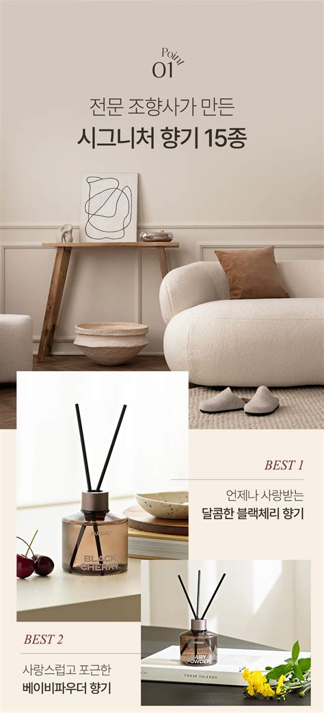 퍼퓸 디퓨저 200ml 2구 세트 감도 깊은 취향 셀렉트샵 29cm