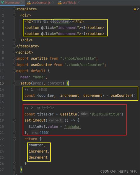 Vue3 Composition Api（三）——生命周期钩子、provide函数 和 Inject函数、封装hook案例、setup顶层编写